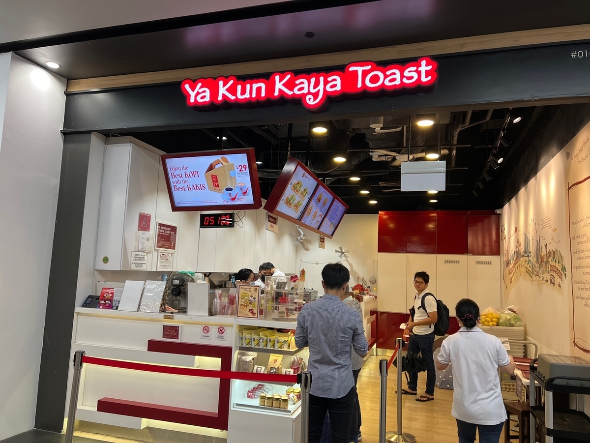 シンガポール3泊4日🌼女子一人旅① - kay-log