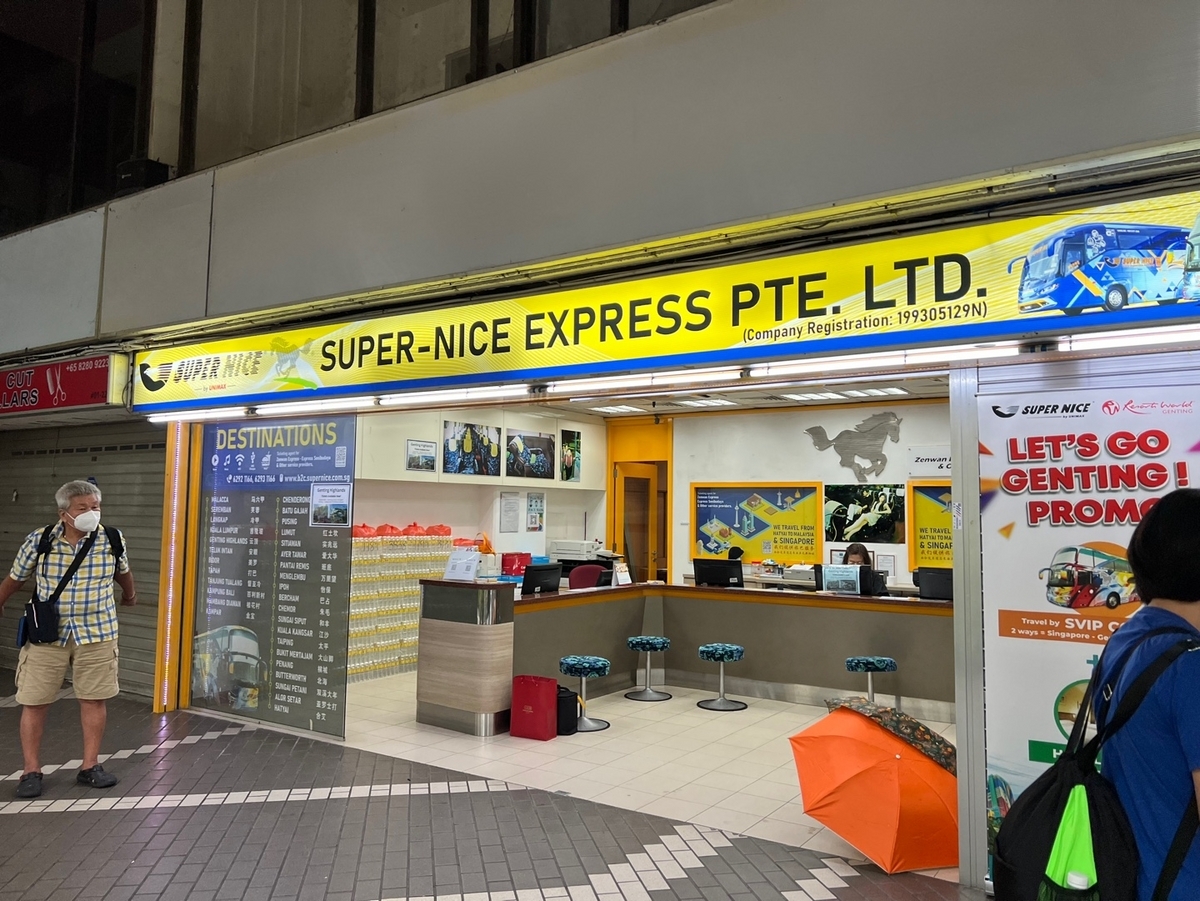 シンガポール3泊4日🌼女子一人旅③マレーシア移動日 - kay-log