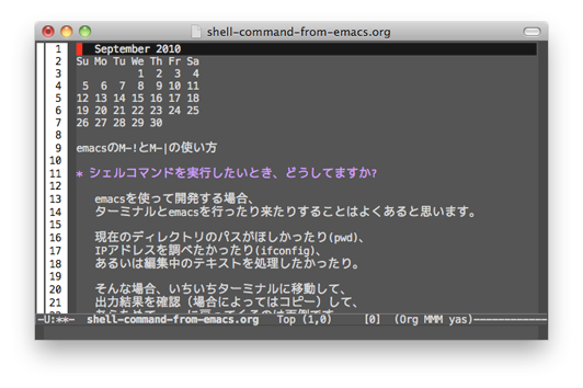 Emacsのm とm の使い方 Kayac Engineers Blog