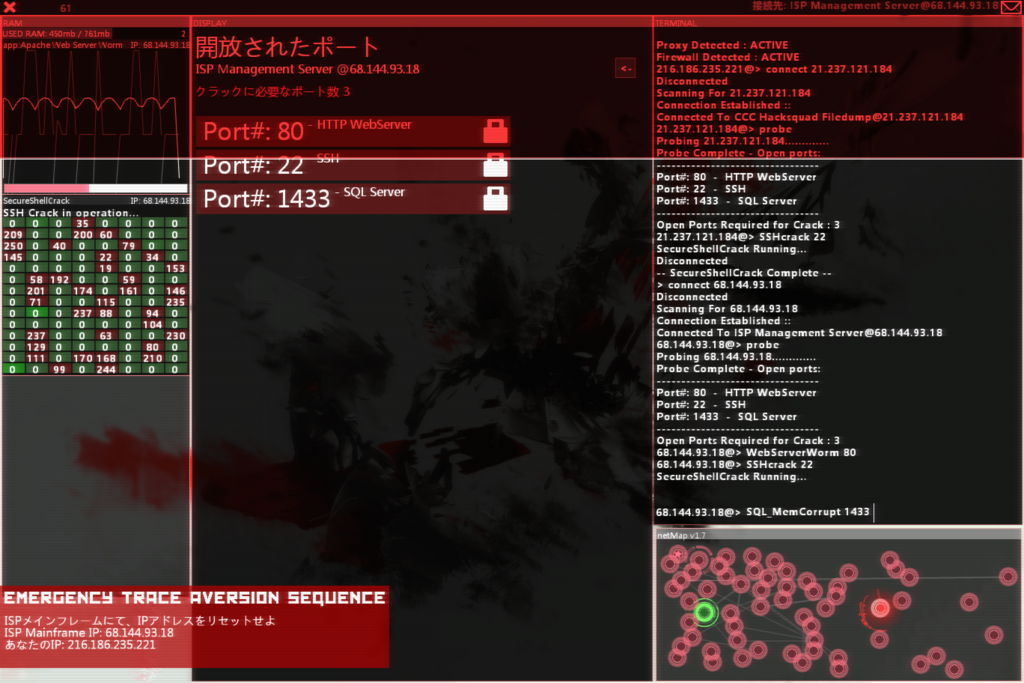 Hacknetがかなり面白い。パスワードは絶対PCに置くな！ - かやのみ日記帳