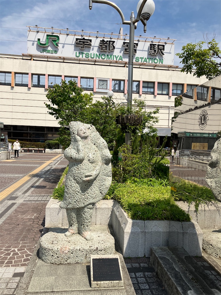 出張日記 宇都宮 - kaz-k 出張日記