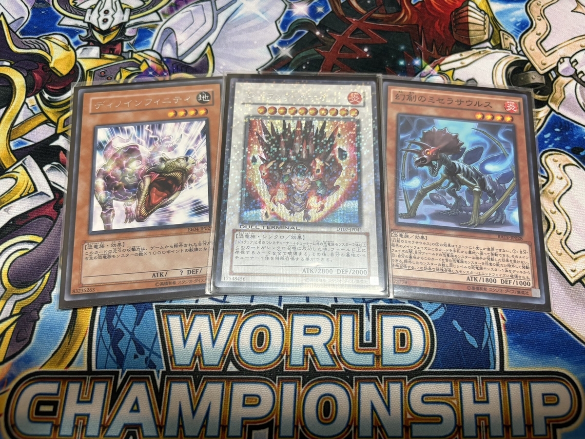 TERMINAL WORLD2－ターミナル・ワールド2(TW02-JP) 新規考察・展開例紹介 Nov-21-24 - KΛZの部屋