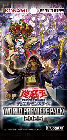 WORLD PREMIERE PACK 2025(WPP6-JP) デッキ解説・新規考察・展開例紹介① - KΛZの部屋