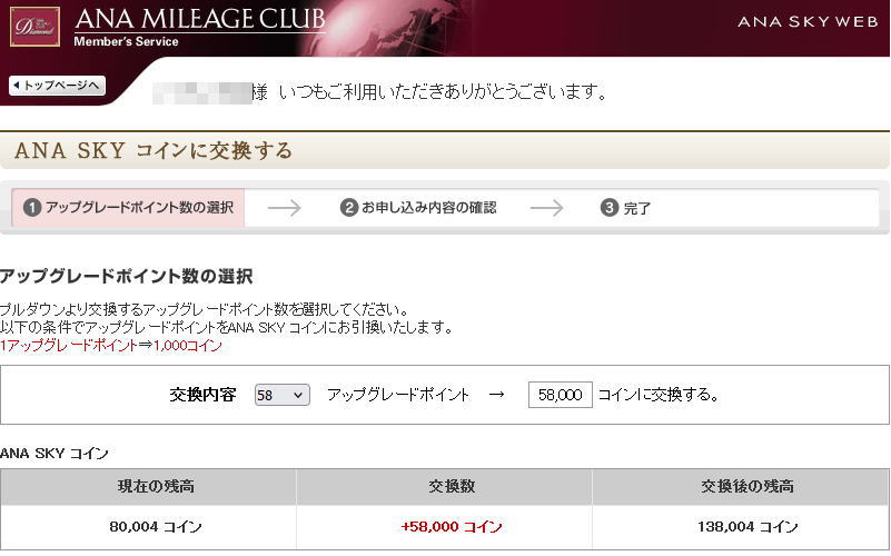 買える保証の無いJALタイムセールを待つより...今の方が安くない？！今年のiPhone”一括案件”は渋かった。そんな時は音声SIM契約でMNP⇒AirPods Pro(第2世代)GET ...