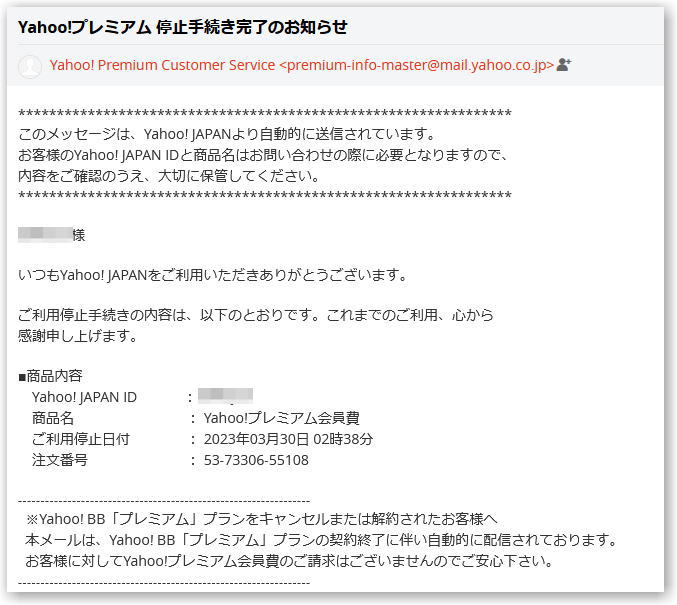 買える保証の無いJALタイムセールを待つより...今の方が安くない？！今年のiPhone”一括案件”は渋かった。そんな時は音声SIM契約でMNP⇒AirPods Pro(第2世代)GET ...