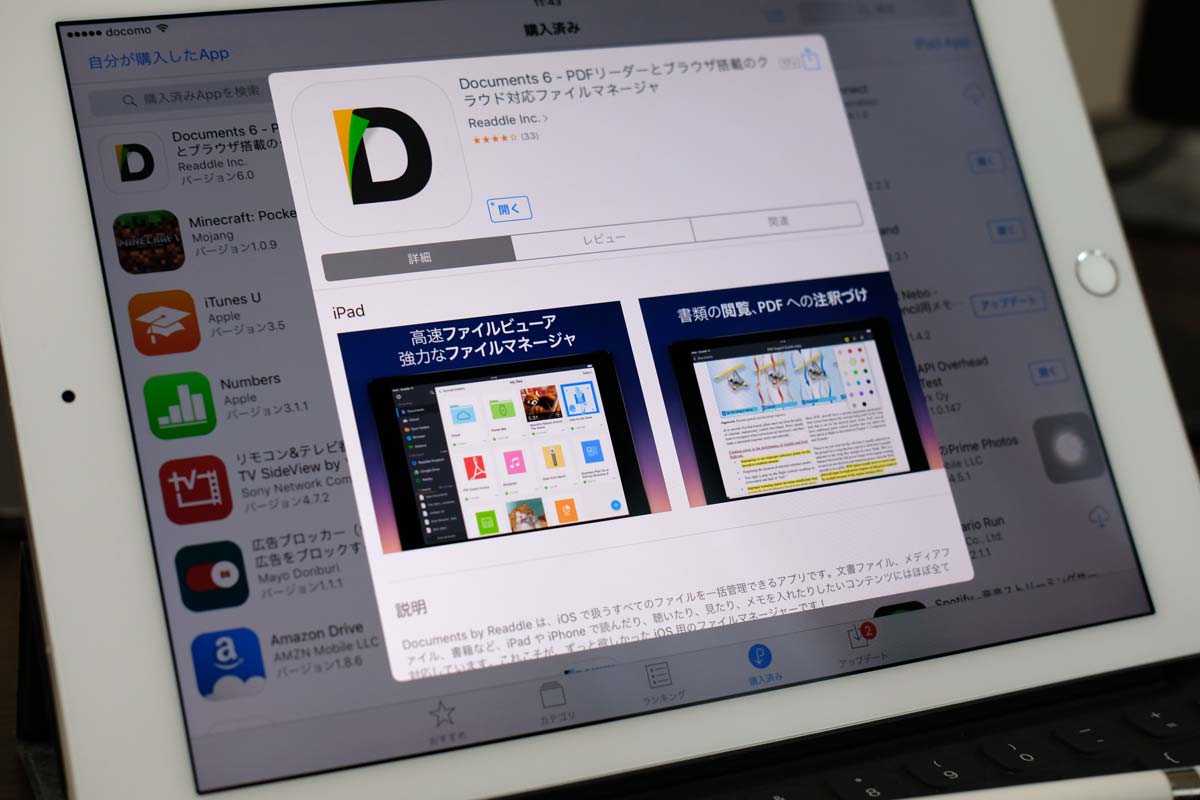 ipad-documents-6
