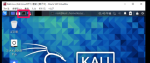 KaliLinuxでCrypterを使用してデータを暗号化及び復号化する - 倫理的ハッキング（ハッカー）ラボラトリー｜サイバーセキュリティ相談