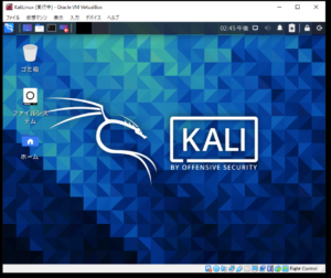 Kali Linux 2021.1にGo言語をダウンロードしインストールする - 倫理的ハッキング（ハッカー）ラボラトリー｜サイバーセキュリティ相談
