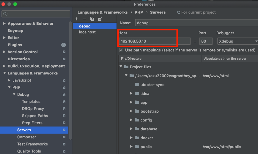 phpstorm + Vagrant on Docker + xdebugのremote debug環境構築 - kazu22002の技術覚書