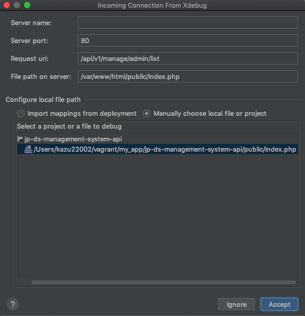 phpstorm + Vagrant on Docker + xdebugのremote debug環境構築 - kazu22002の技術覚書