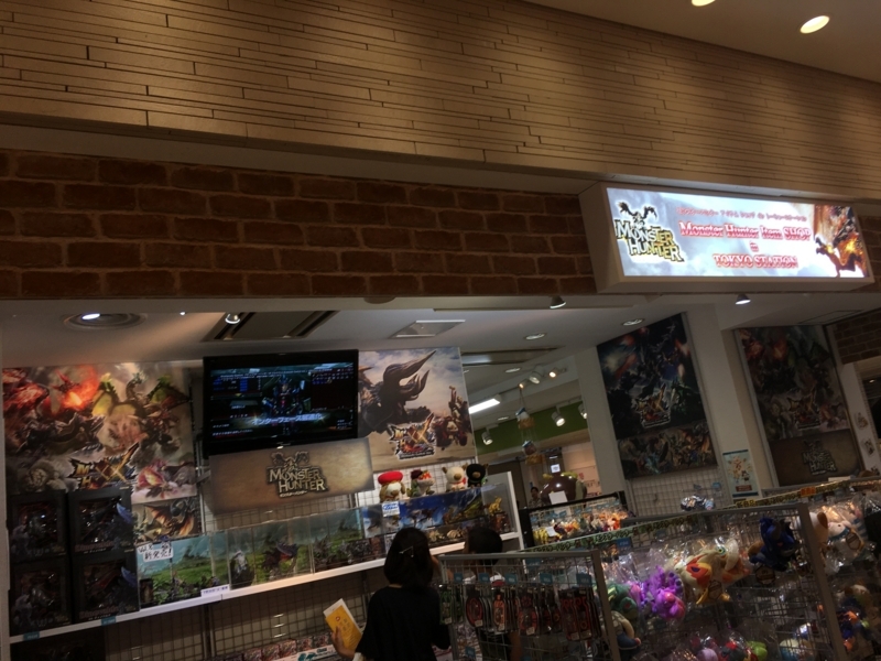 【イベントレポ】Monster Hunter Item SHOP in TOKYO STATION - カズブロ★~アイルーファンの日々