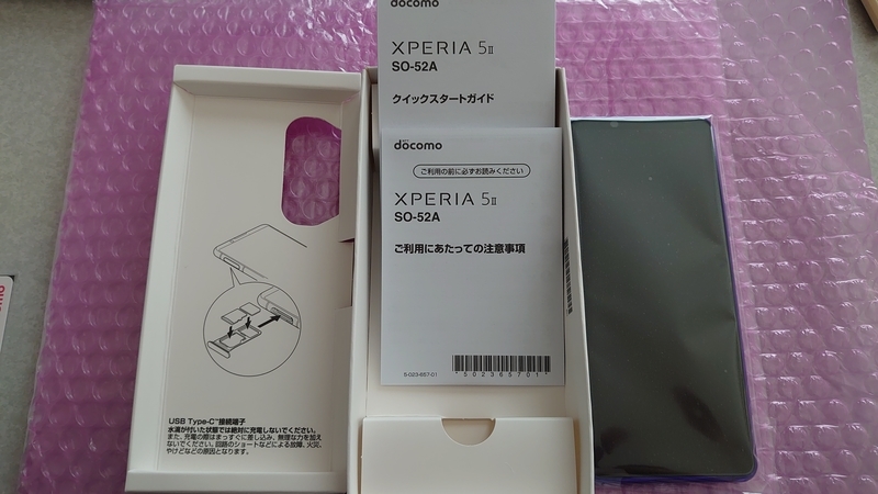 Xperia 5 II(SO-52A)を購入したのでXperia 5(SO-01M)と比較する - かずどっとがまた端末買ってる