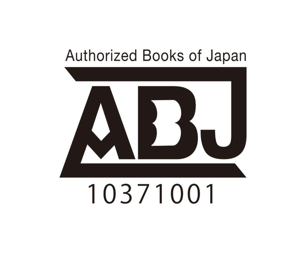 ABJマーク - コミックDAYS