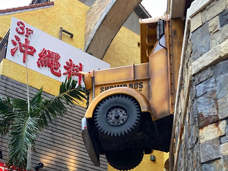 “脳汁が滝のように出るぐらい美味しい”ガーリックシュリンプが食べれる【SHRIMP BUS -CHATAN-】が美味し過ぎた🍽️ - 想い出の ...