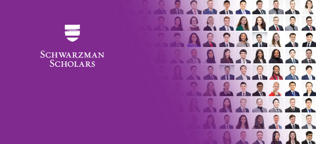 【Information and Tips】Application for the Schwarzman Scholars - Kazuki ...