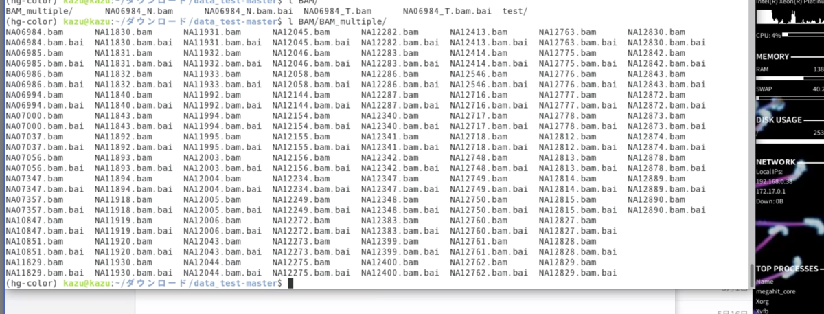 （ヒト向け）超高感度なマルチサンプルバリアントコーラー Needlestack - macでインフォマティクス
