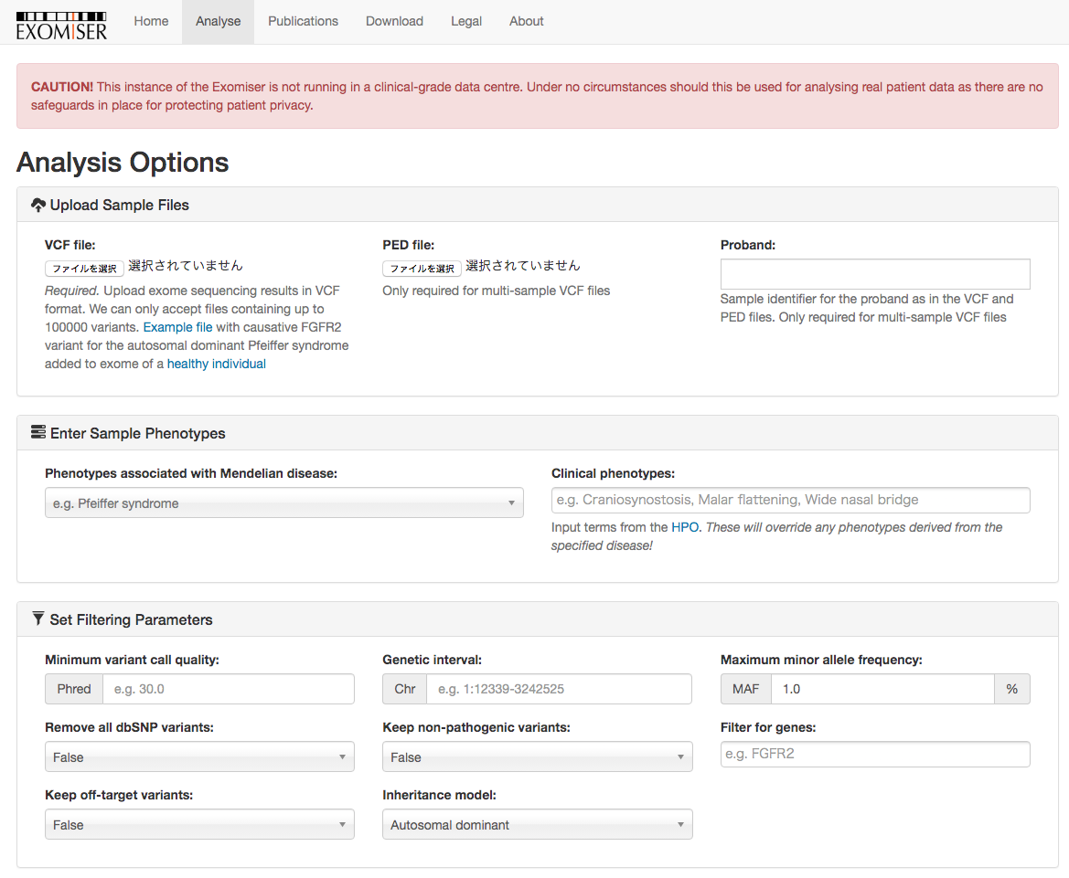 Human Phenotype Ontology (HPO)データベース（Exomiserについて紹介） - macでインフォマティクス