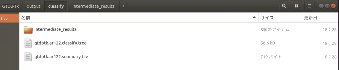 普遍的な single-copy proteinsに基づいてバクテリアとアーキアを分類するGenome Taxonomy Database ...