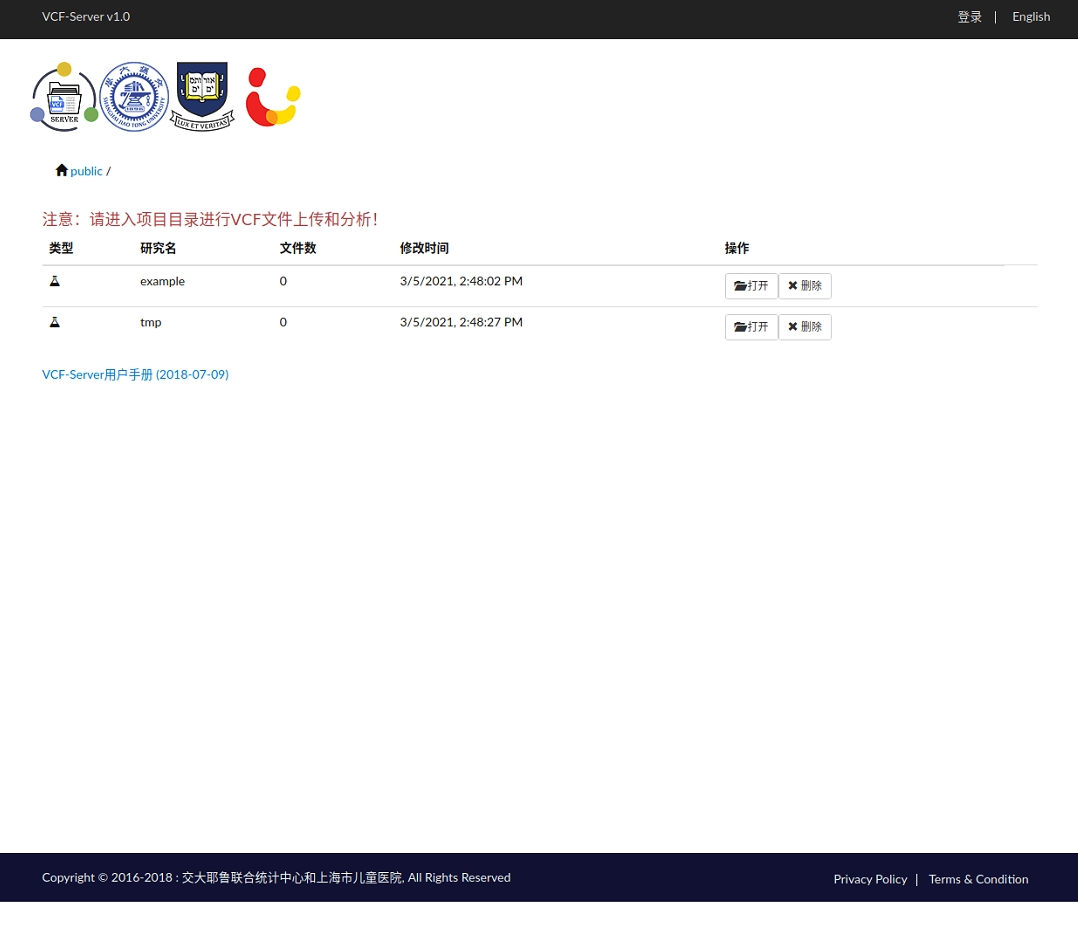 バリアントデータのマイニングと管理のためのウェブベースの可視化ツール VCF-Server - macでインフォマティクス
