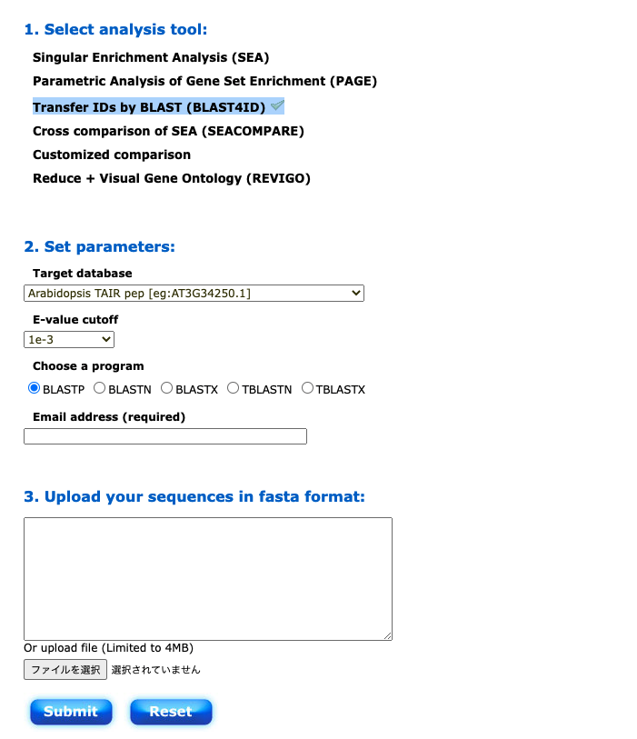 GO enrichment解析データベース agriGO v2.0 - macでインフォマティクス