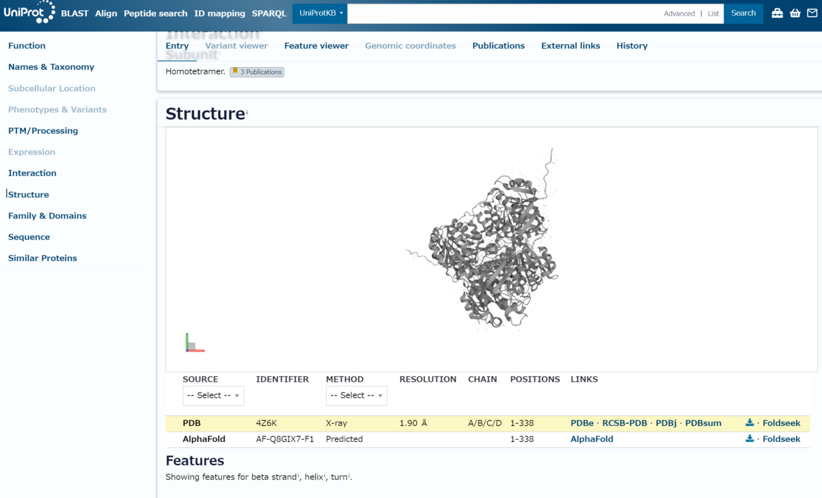 大規模生体分子構造の3D可視化のためのウェブアプリケーション Mol* Viewer - macでインフォマティクス