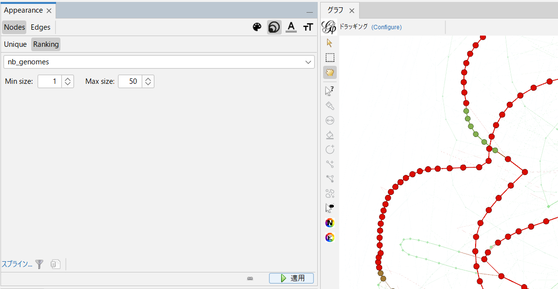 グラフやネットワークの可視化と探索のためのソフトウェア Gephi - macでインフォマティクス