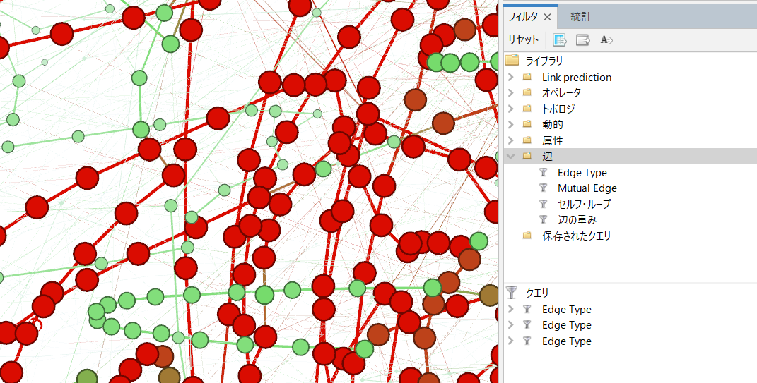 グラフやネットワークの可視化と探索のためのソフトウェア Gephi - macでインフォマティクス
