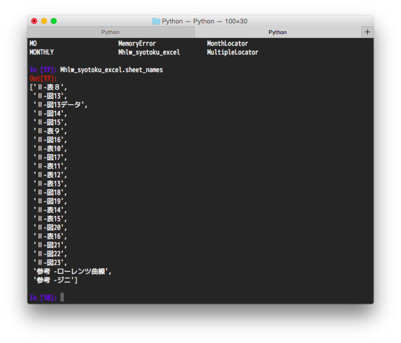 Pythonで厚生労働省が公開する世帯所得データを解析する - QuzeeBlog@Hatena