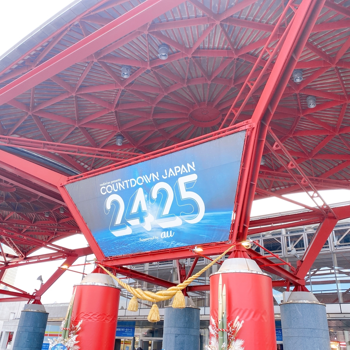 フェス初心者がぼっちでCOUNTDOWN JAPAN 24/25に行ってみた！ - ソロリ、ソロ活。