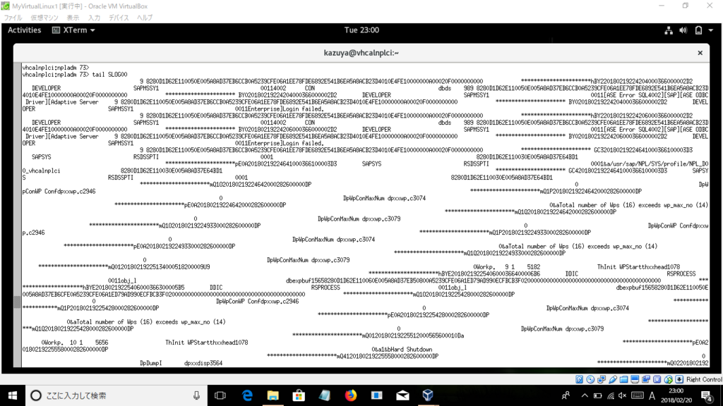 SM21(シスログ確認)によるログ監視 - CIO目指すITコンサルタントの備忘録