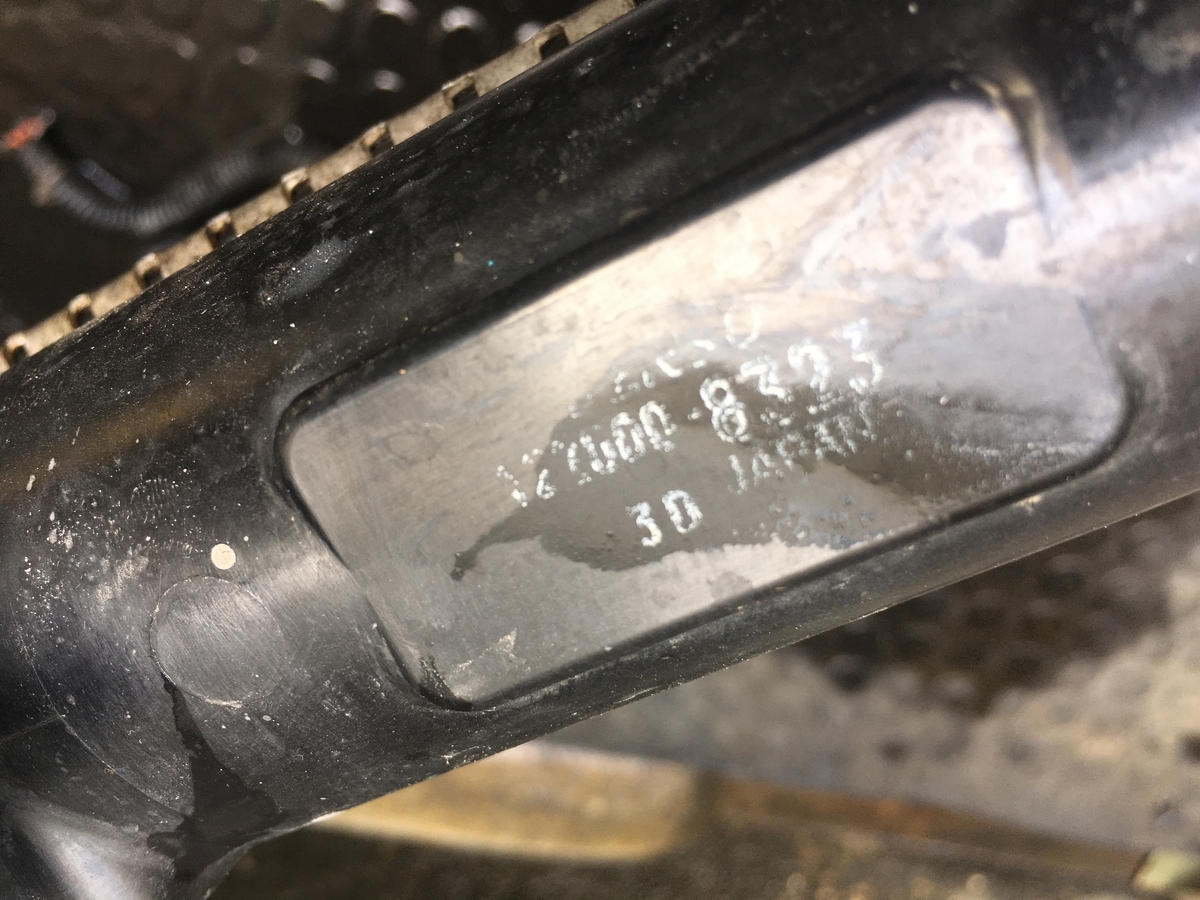 ヤンマー トラクター AF170 ラジエーターコア交換 - 昭和電機工業所-ラジエーター修理