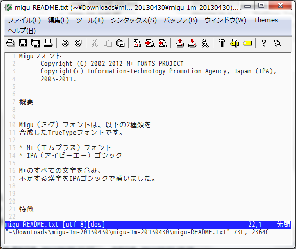 Windows 7(64bit) のフォント環境を改善してみる(gdippの導入) - No Bugs, No Life