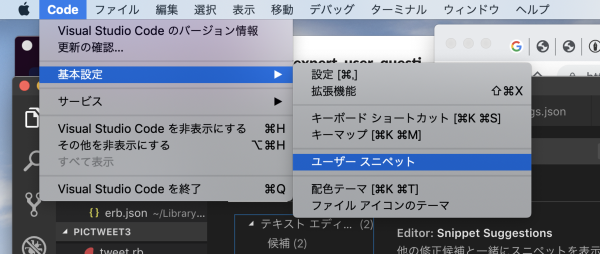 VScode のコメントアウト（erb）改造したい - kc-masuo’s diary
