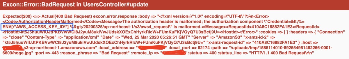Excon::Error::BadRequest in Controller# S3に Carrierwaveで credentials - kc-masuo’s diary