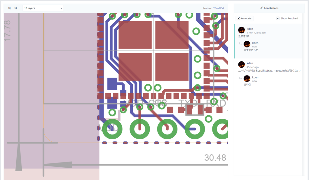 githubと連携してEagleの変更履歴を見れるcadlab.io使ってみた - kdenologue