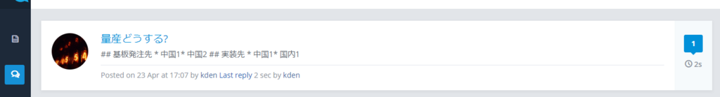 githubと連携してEagleの変更履歴を見れるcadlab.io使ってみた - kdenologue