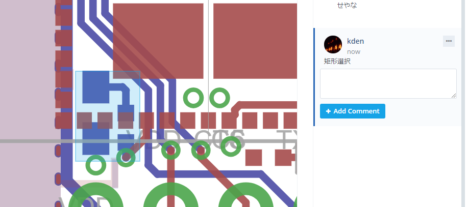 githubと連携してEagleの変更履歴を見れるcadlab.io使ってみた - kdenologue