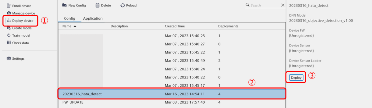 AITRIOS™とIMX500で物体検出① モデル作成とデプロイ編 - 神戸のデータ活用塾！KDL Data Blog