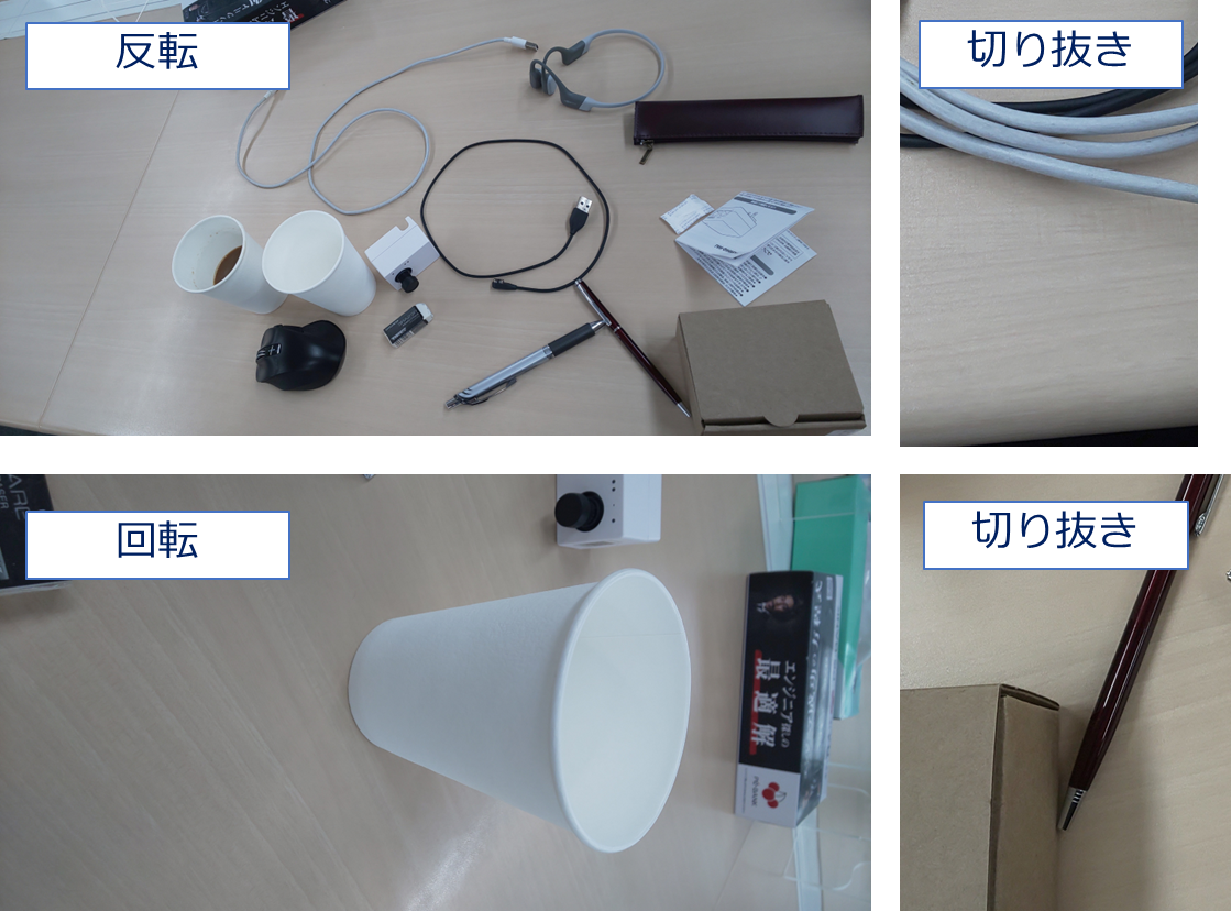 AITRIOS™とIMX500で物体検出③ 再学習＆再撮影編 - 神戸のデータ活用塾！KDL Data Blog