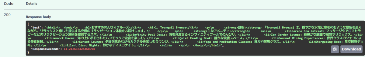 LangChainとAzure OpenAIでAI エージェント ~実装編~ - 神戸のデータ活用塾！KDL Data Blog