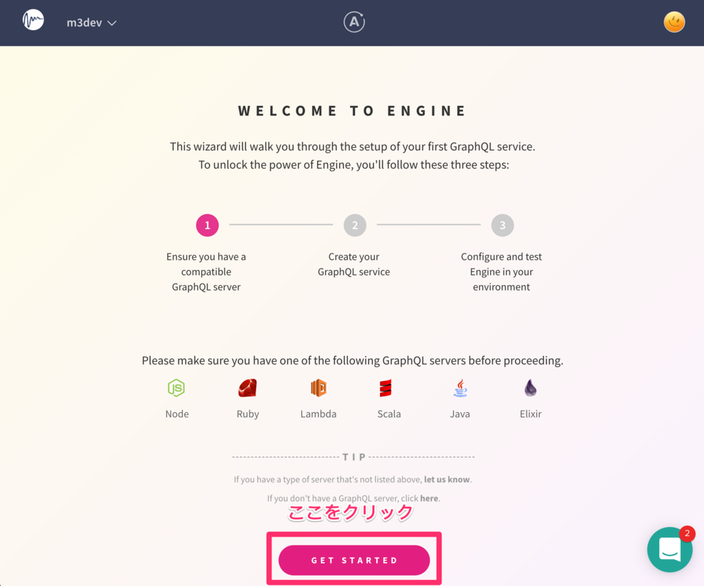 GraphQL入門 - React.js & Express.js & Apollo の簡単チュートリアル - エムスリーテックブログ
