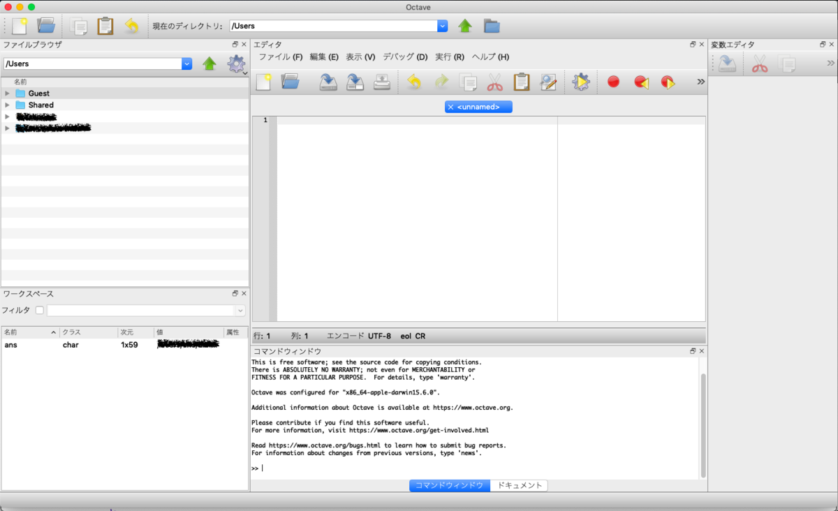 Octaveの概要とMatlabとの違い - 毛だるまの備忘録