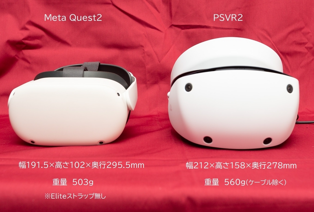 PlayStation VR2 レビューキット開封写真 - The Road to Next Gen Ludens