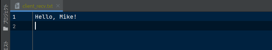 RubyでTCPサーバ/クライアントを作ってみた - ケイ太のDX備忘日記