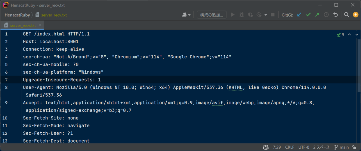 RubyでTCPサーバ/クライアントを作ってみた - ケイ太のDX備忘日記