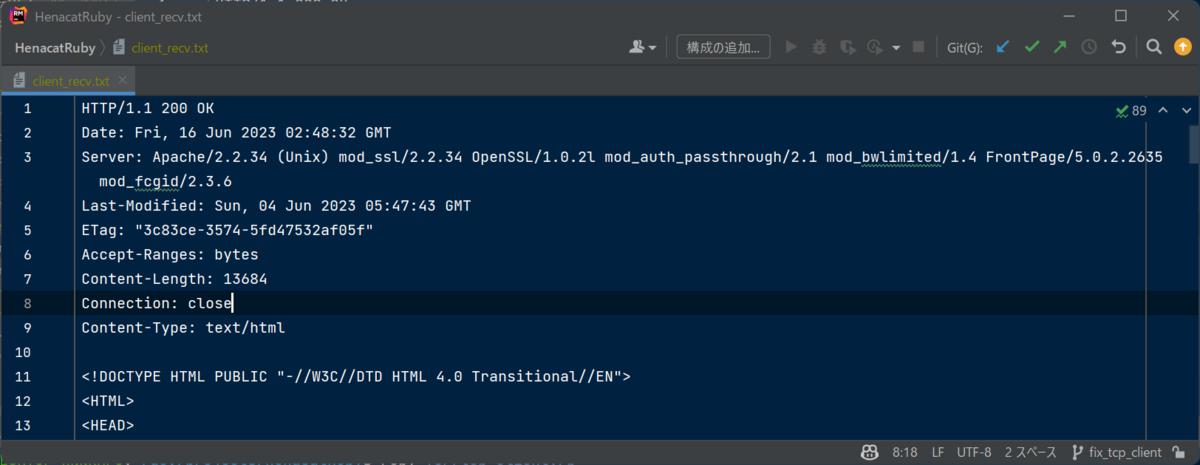 RubyでTCPサーバ/クライアントを作ってみた - ケイ太のDX備忘日記
