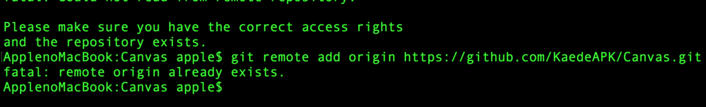 苦戦したけどGitHubデビュー完了！！ - KAEDE Hack blog