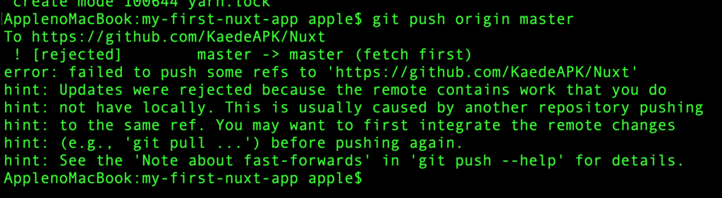 雑記-- git. - KAEDE Hack blog