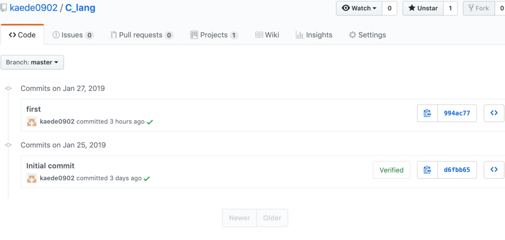 GitHub Setting Usage - KAEDE Hack blog