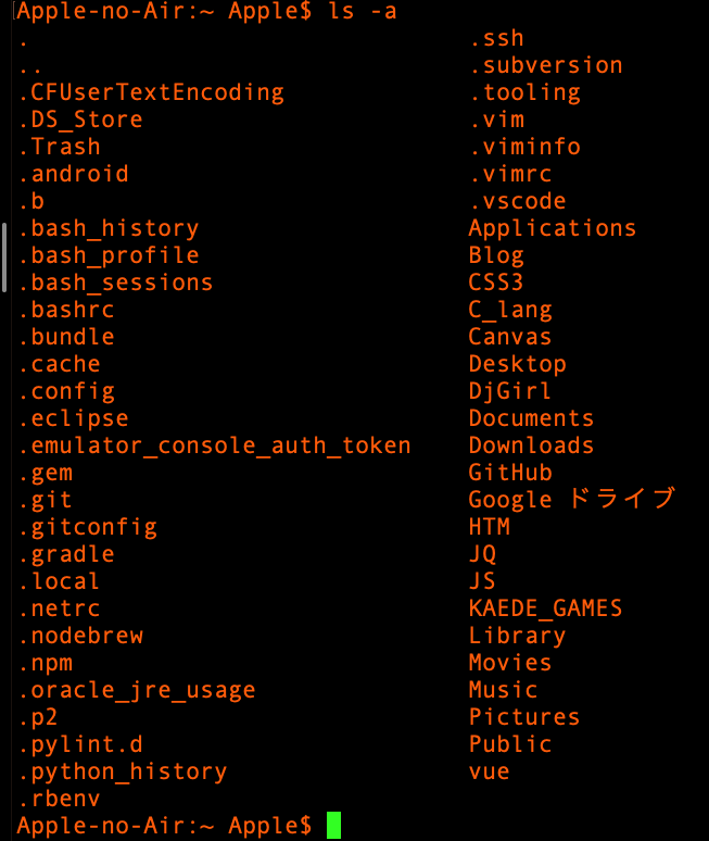 Shortcuts of bashrc - KAEDE Hack blog